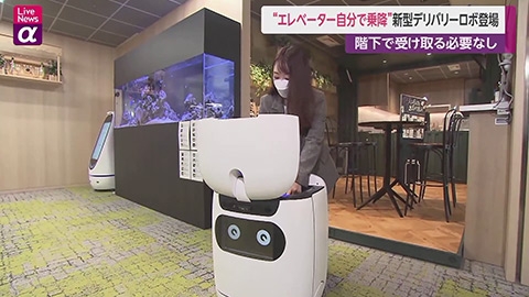 Rice Robotics - The friendliest robots at your service