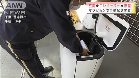 Rice Robotics - The friendliest robots at your service