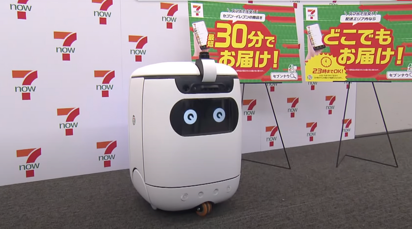 Rice Robotics - The friendliest robots at your service
